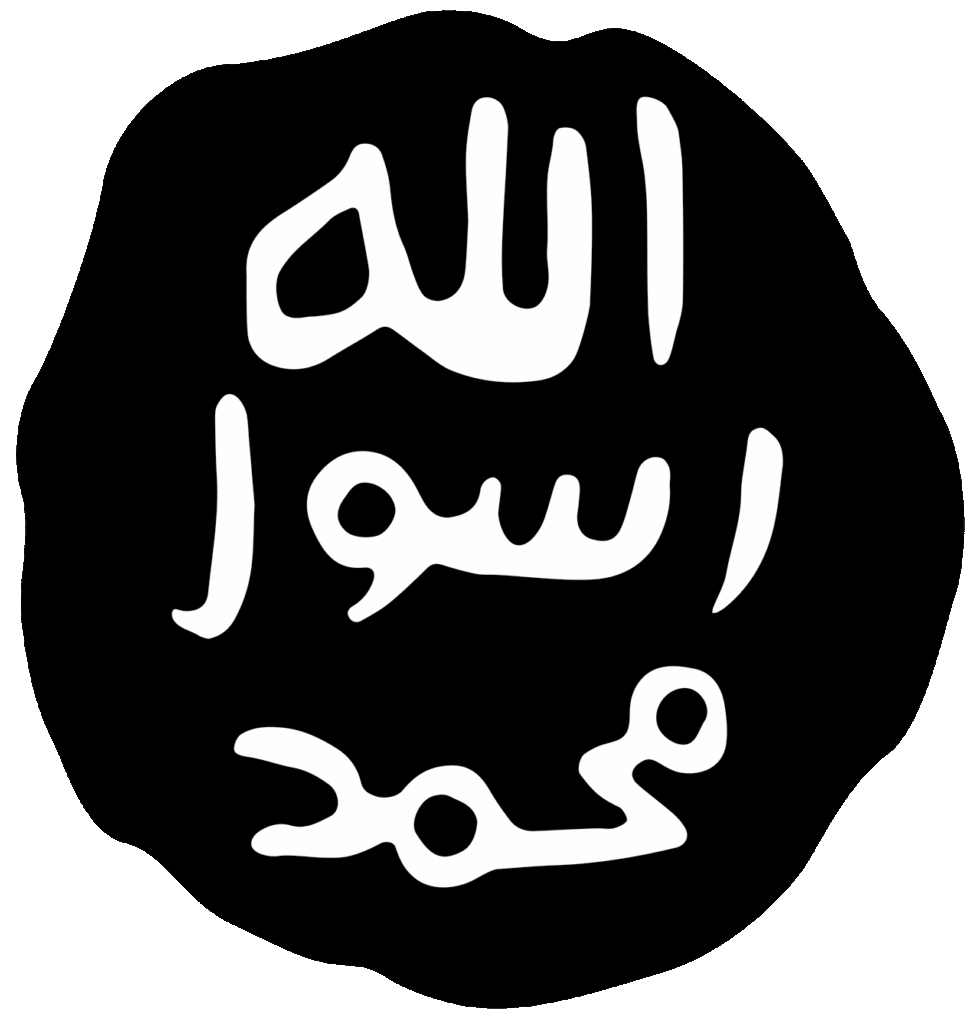 The Five Pillars of Islam - Click on Islam